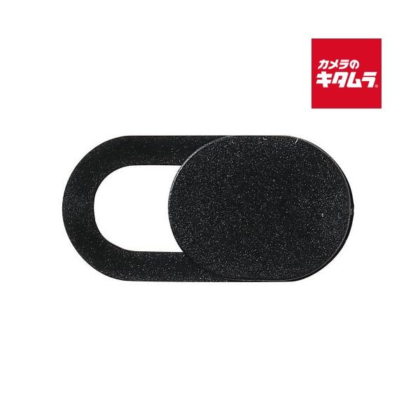 【発売日：2024年06月27日】[3,980円(税込)以上のご注文で送料無料][`artec`アーテック91875カメラレンズ保護カバー(10個入)]