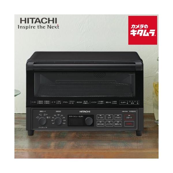 【発売日：2023年05月26日】[送料無料][HITACHI`ヒタチ`ひたち`ふっくら仕上げ`5枚同時`お手入れ簡単]