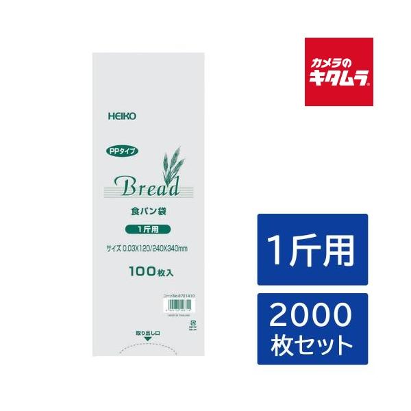 【発売日：2024年09月27日】[送料無料][SHIMOJIMA`ヘイコー`HEIKO`ポリ袋`]