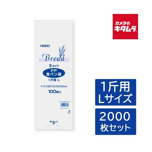 【発売日：2024年09月27日】[送料無料][SHIMOJIMA`ヘイコー`HEIKO`ポリ袋`]