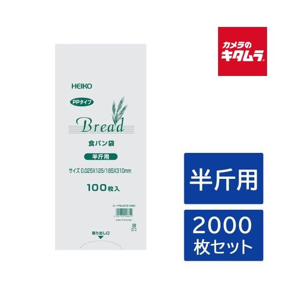 【発売日：2024年09月27日】[送料無料][SHIMOJIMA`ヘイコー`HEIKO`ポリ袋`]