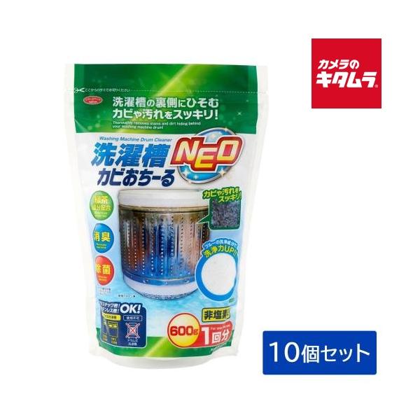 【発売日：2024年09月27日】[送料無料][AIMEDIA` 除菌`消臭`洗浄剤`カビ取リ`おちーる`NEO`]