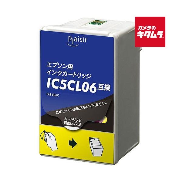 【発売日：2005年02月28日】[3,980円(税込)以上のご注文で送料無料][`plaisir`プレジールPLE-E06CエプソンIC5CL06互換インクカートリッジカラー`epson`]