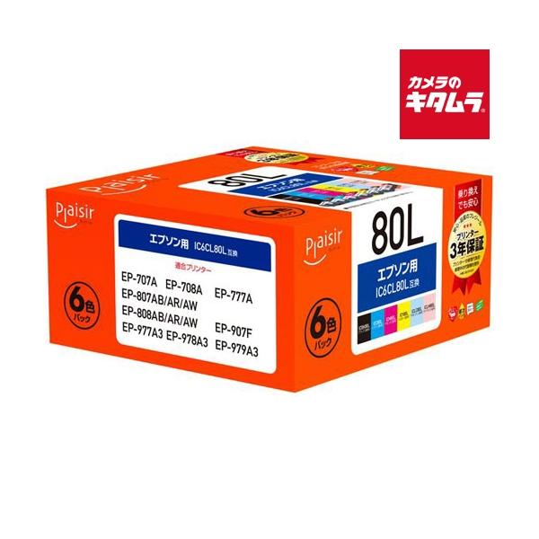 【発売日：2015年06月20日】[送料無料][プレジールPLE-E80L-6Pエプソン用IC6CL80L互換インクカートリッジ6色パック`plaisir`epson`インクジェットプリンタ]