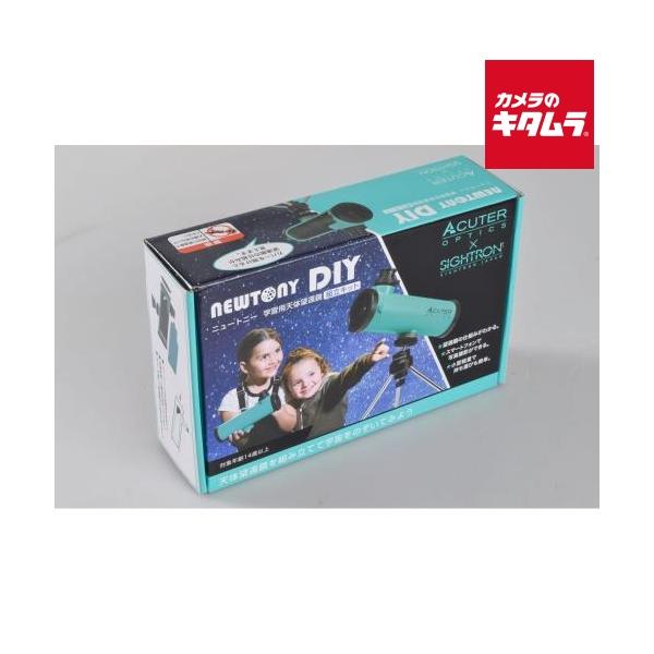 【発売日：2023年08月04日】[送料無料][`空`夏休み`自由研究`ニュートニー`sightron`サイトロンジャパンNEWTONYDIY学習用天体望遠鏡組立キット]
