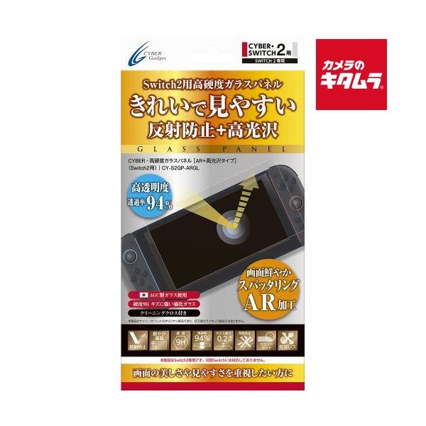 【発売日：2026年01月28日】[3,980円(税込)以上のご注文で送料無料][`cybergadget`サイバーガジェット`テレビゲーム`TVゲーム`ゲーム用``nintendo`任天堂`ニンテンドー`スイッチ`ゲーム`]