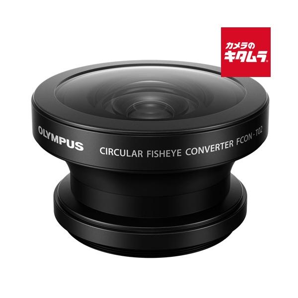 【発売日：2019年07月26日】[送料無料][OLYMPUS`FISHEYE`魚眼レンズ`超広角`オリンパスフィッシュアイコンバーターFCON-T02`]