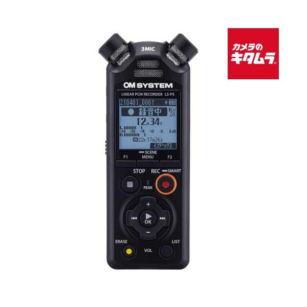 【発売日：2023年06月29日】[送料無料][OMSYSTEM`Linear PCM Recorder`音楽制作`ビデオ制作`ハイレゾ対応]
