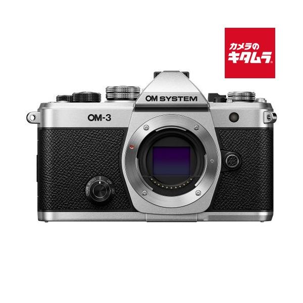 【発売日：2025年03月01日】[カメラのキタムラならこの商品の中古もあります][ショッピングクレジット48回払い迄 分割金利手数料当店負担][送料無料][`olympus`マイクロフォーサーズ`ミラーレス`OM3`OMSYSTEMOM-...
