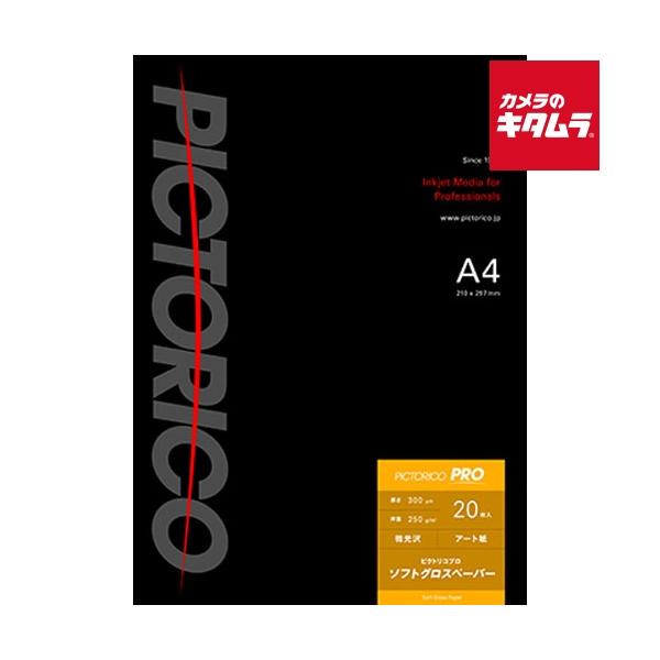 【発売日：2013年09月29日】[3,980円(税込)以上のご注文で送料無料]