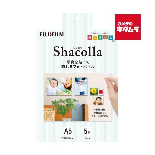 【発売日：2016年07月15日】[3,980円(税込)以上のご注文で送料無料][`fujifulm`フジフィルム`富士フイルム`フジフイルムシャコラ（shacolla）壁タイプ5枚パックA5サイズ`WDKABE-ALA5S5P`]