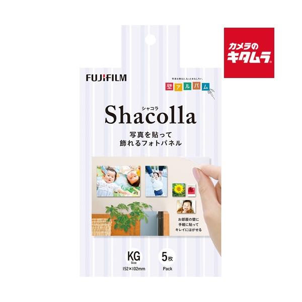 【発売日：2016年07月15日】[3,980円(税込)以上のご注文で送料無料][`fujifulm`フジフィルム`富士フイルム`フジフイルムシャコラ（shacolla）壁タイプ5枚パックKGサイズ`WDKABE-ALKG5P`]