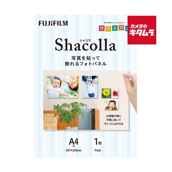 【発売日：2016年07月15日】[3,980円(税込)以上のご注文で送料無料][`fujifulm`フジフィルム`富士フイルム`フジフイルムシャコラ（shacolla）壁タイプA4サイズ`WDKABE-ALA4`]