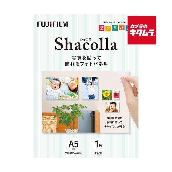 【発売日：2016年07月15日】[3,980円(税込)以上のご注文で送料無料][`fujifulm`フジフィルム`富士フイルム`フジフイルムシャコラ（shacolla）壁タイプA5サイズ`WDKABE-ALA5S`]