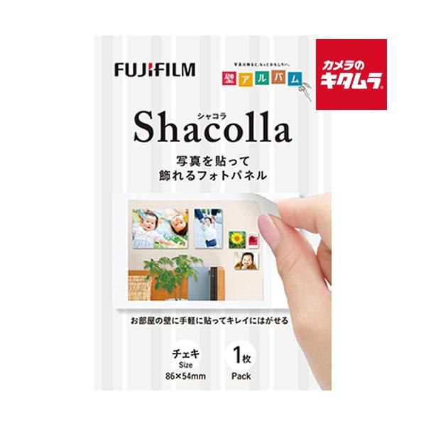【発売日：2016年07月15日】[3,980円(税込)以上のご注文で送料無料][`fujifulm`フジフィルム`富士フイルム`フジフイルムシャコラ（shacolla）壁タイプチェキサイズ`WDKABE-ALチェキS`]