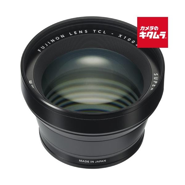 【発売日：2017年02月23日】[送料無料][`fujifilm`フジフィルム`富士フイルム`フジフイルムテレコンバージョンレンズTCL-X100BIIブラック`TCL-X100II`TCL-X1002`]