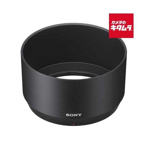 【発売日：2019年11月15日】[送料無料][Sony`ソニーALC-SH160レンズフードSEL70350G用`ソニーE70-350mmF4.5-6.3GOSS]