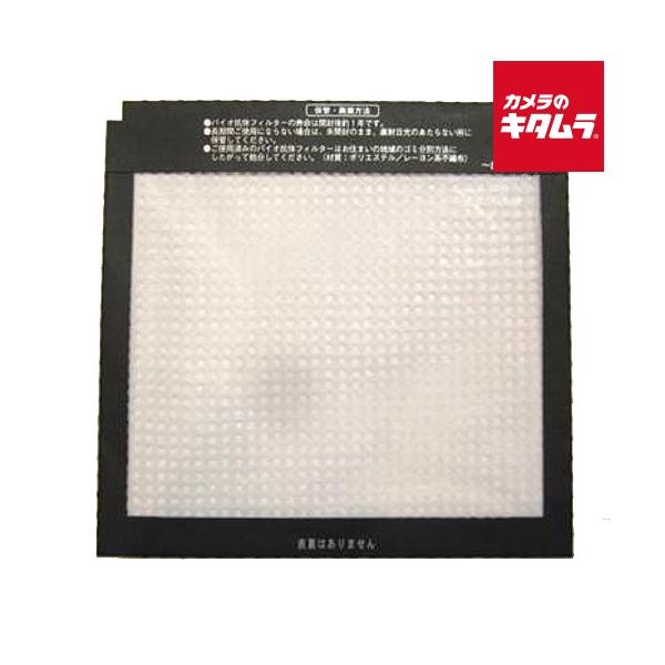 【発売日：2015年09月16日】[3,980円(税込)以上のご注文で送料無料][`daikin`加湿ストリーマ空気清浄機`空気清浄機用交換フィルター`KAF080A4`]