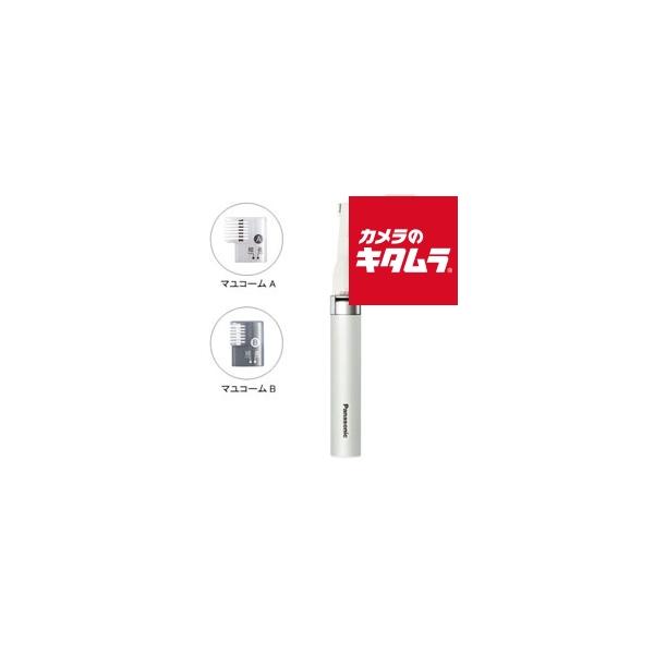 【発売日：2014年05月20日】[3,980円(税込)以上のご注文で送料無料][`Panasonic`眉`眉毛`グルーミング`トリミング`トリマー`Silver`ERGM20S`]