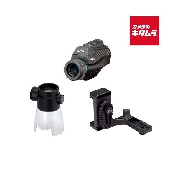 【発売日：2020年09月04日】[送料無料][`ricoh-imaging`ペンタックス6倍単眼鏡VM6×21WPコンプリートキット`顕微鏡`望遠カメラ`]