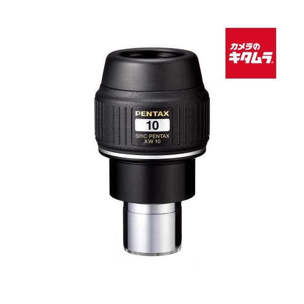 【発売日：2026年01月08日】[送料無料][ricoh-imaging`pentax`天体観測`天体望遠鏡アクセサリー`XW10`リコー`ペンタックスXW-10天体望遠鏡用アイピース]