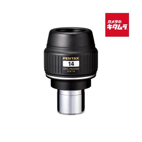【発売日：2026年01月08日】[送料無料][ricoh-imaging`pentax`天体観測`天体望遠鏡アクセサリー`XW14`リコー`ペンタックスXW-14天体望遠鏡用アイピース]