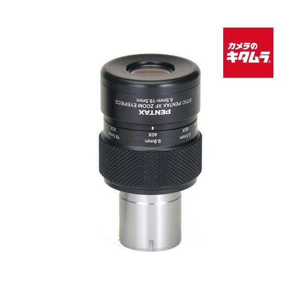【発売日：2026年01月08日】[送料無料][ricoh-imaging`pentax`天体観測`天体望遠鏡アクセサリー`リコー`ペンタックススポッティングスコープ用アイピースXFズーム]