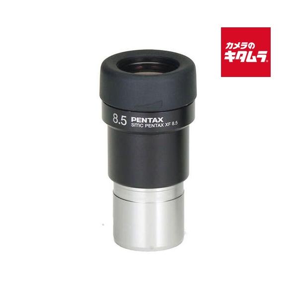 【発売日：2026年01月08日】[送料無料][ricoh-imaging`pentax`天体観測`天体望遠鏡アクセサリー`XF8.5`リコー`ペンタックススポッティングスコープ用アイピースXF8.5mm]