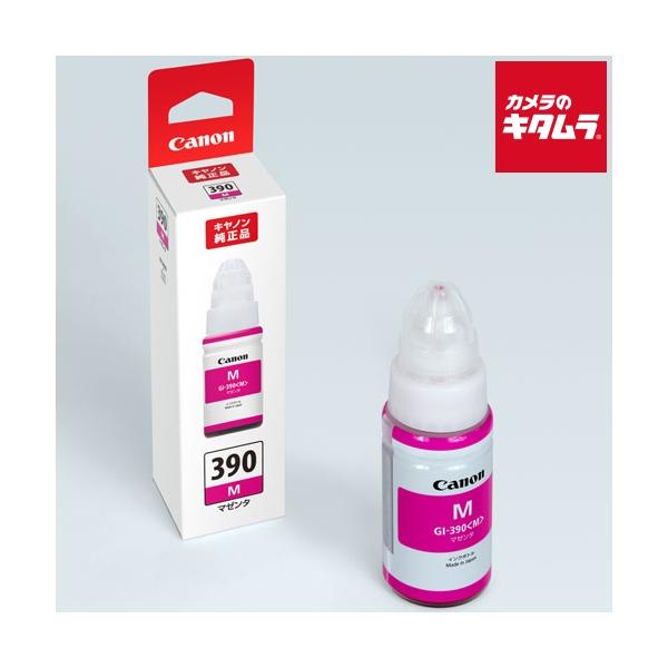 【発売日：2018年02月22日】[3,980円(税込)以上のご注文で送料無料][`キャノン`canon`ink`キヤノンGI-390Mインクボトルマゼンタ`エコタンク`大容量`インクコスト`]