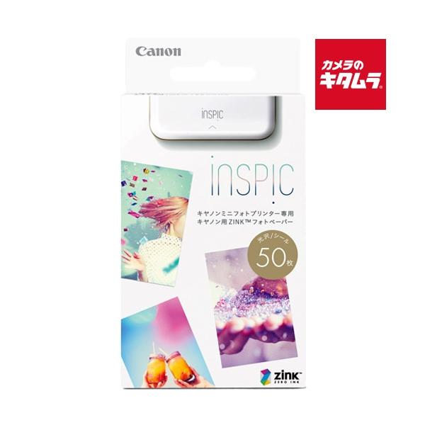 【発売日：2018年09月06日】[3,980円(税込)以上のご注文で送料無料][`canon`キャノン`キヤノン用ZINKフォトペーパー50枚入り`ほぼ日`手帳`写真`プリント`]