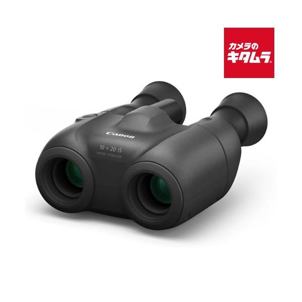【発売日：2019年11月08日】[送料無料][canon`キャノン`バードウォッチング`ライブ`キヤノン10倍双眼鏡BINOCULARS10X20IS]