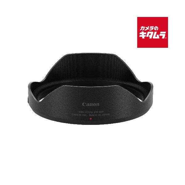 【発売日：2019年09月27日】[送料無料][キヤノンレンズフードEW-88F`canon`キャノン`]