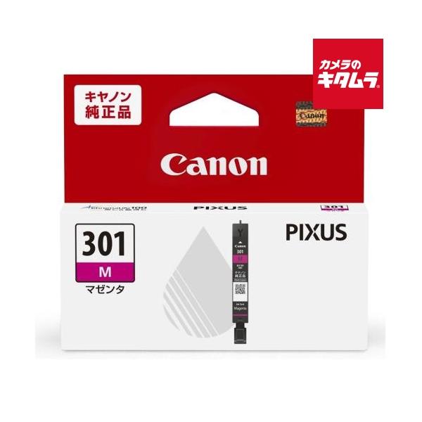 【発売日：2021年10月14日】[3,980円(税込)以上のご注文で送料無料][PIXUSTS7530`canon`キヤノンBCI-301Mインクタンクマゼンタ]