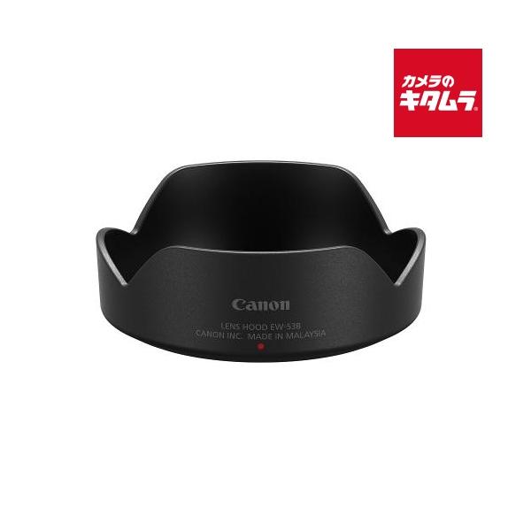 【発売日：2023年12月08日】[3,980円(税込)以上のご注文で送料無料][canon`キヤノンレンズフードEW-53B`EW54B`L-HOOD`L-HOODET53B`キャノンカメラフード]