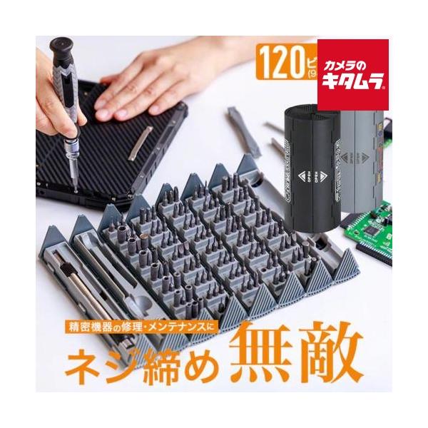 【発売日：2024年02月05日】[送料無料][スリーアール`3rrr`スリーアールソリューション`修理`組み立て`ネジ締め`マルチドライバー`]