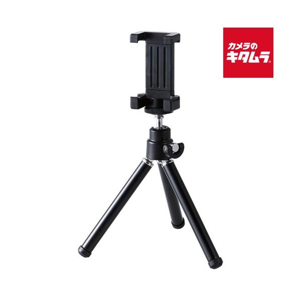 【発売日：2018年12月24日】[3,980円(税込)以上のご注文で送料無料][`elecom`エレコムP-STALBKスマートフォン用コンパクト三脚2段伸縮タイプブラック`自撮り`在宅勤務`在宅ワーク`テレワーク`Telework`ノマ...