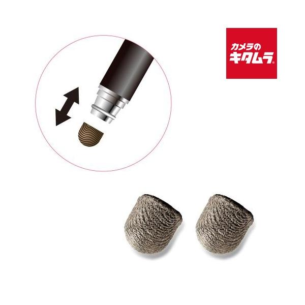 【発売日：2022年08月02日】[3,980円(税込)以上のご注文で送料無料][`elecom`エレコムP-TIPS03スマートフォン用タッチペン交換ペン先導電繊維タイプ2WAY・低重心(AL.STYLUS)用]