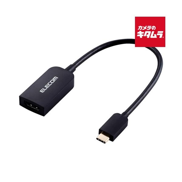 【発売日：2019年11月11日】[3,980円(税込)以上のご注文で送料無料][elecom`エレコムMPA-CHDMIABKType-C映像変換アダプタTypeC-HDMIブラック]