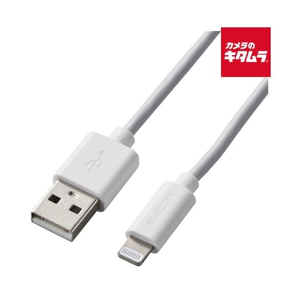 【発売日：2020年08月26日】[3,980円(税込)以上のご注文で送料無料][elecom`エレコムMPA-UALA10WHスタンダードLightningケーブル（タブレット向け）1.0mホワイト]
