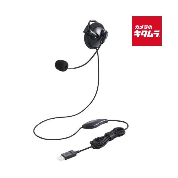 【発売日：2021年10月20日】[3,980円(税込)以上のご注文で送料無料][`elecom`USB接続`片耳ヘッドホン`在宅勤務`在宅ワーク`テレワーク`Telework`ノマド`リモートワーク`オンライン通話`ビデオ会議`音声チャッ...