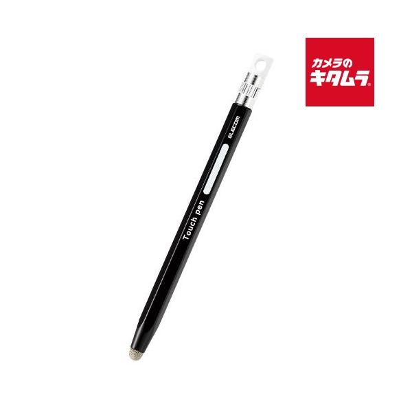 【発売日：2022年08月15日】[3,980円(税込)以上のご注文で送料無料][`elecom`エレコムP-TPENSEBKスマートフォン・タブレット用タッチペン/六角鉛筆型/ストラップホール付き/導電繊維タイプ/ペン先交換可能/ブラック]