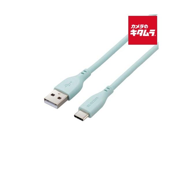 【発売日：2023年04月26日】[3,980円(税込)以上のご注文で送料無料][elecom`エレコムMPA-ACSS10GNUSB-AtoUSBType-Cケーブルナメラカ1.0mパールグリーン]