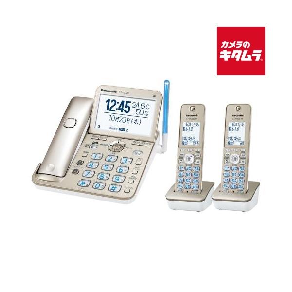 【発売日：2022年03月10日】[送料無料][`panasonic`VEGD78DWN`]