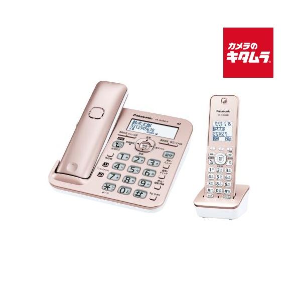 【発売日：2023年10月19日】[送料無料][Panasonic`迷惑電話防止機能`親機子機一体]
