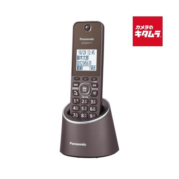 【発売日：2023年10月19日】[送料無料][Panasonic`迷惑電話防止機能]