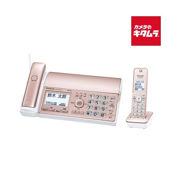 【発売日：2022年10月13日】[送料無料][パナソニック Panasonic デジタルコードレス普通紙ファクス 子機1台付き ピンクゴールド KX-PD550DL-N 迷惑防止 迷惑電話相談 ホワイト液晶 SDカード対応 着信お知らせL...