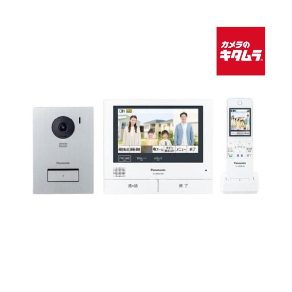 【発売日：2025年05月20日】[送料無料][`panasonic`パナソニック`インターホン`インターフォン`テレビドアホン`]