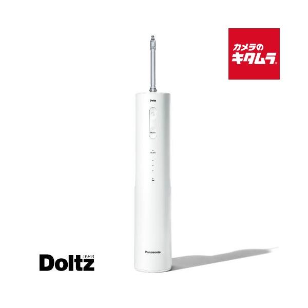 【発売日：2023年11月01日】[送料無料][`panasonic`nanocleanse`Doltz`ドルツ`健康家電`オーラルケア`口腔ケア`歯ぐきケア`歯間洗浄`歯周ポケット洗浄`ナノクレンジング水流`EWNJ80W`]