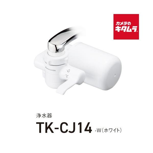 【発売日：2024年03月01日】[送料無料][panasonic`浄水機`蛇口取付タイプ`]