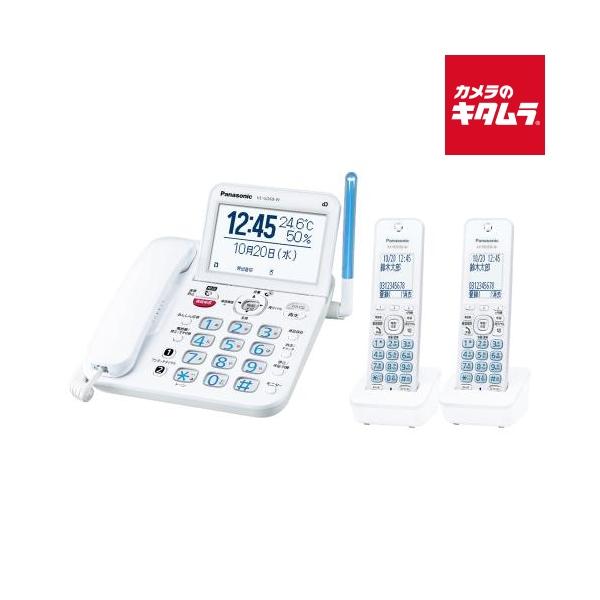 【発売日：2024年01月25日】[送料無料][パナソニック Panasonic デジタルコードレス電話機 子機2台付き ホワイト VE-GD69DW-W 迷惑電話防止対策 温度・湿度アラーム 大画面液晶 着信お知らせLED 履歴表示]